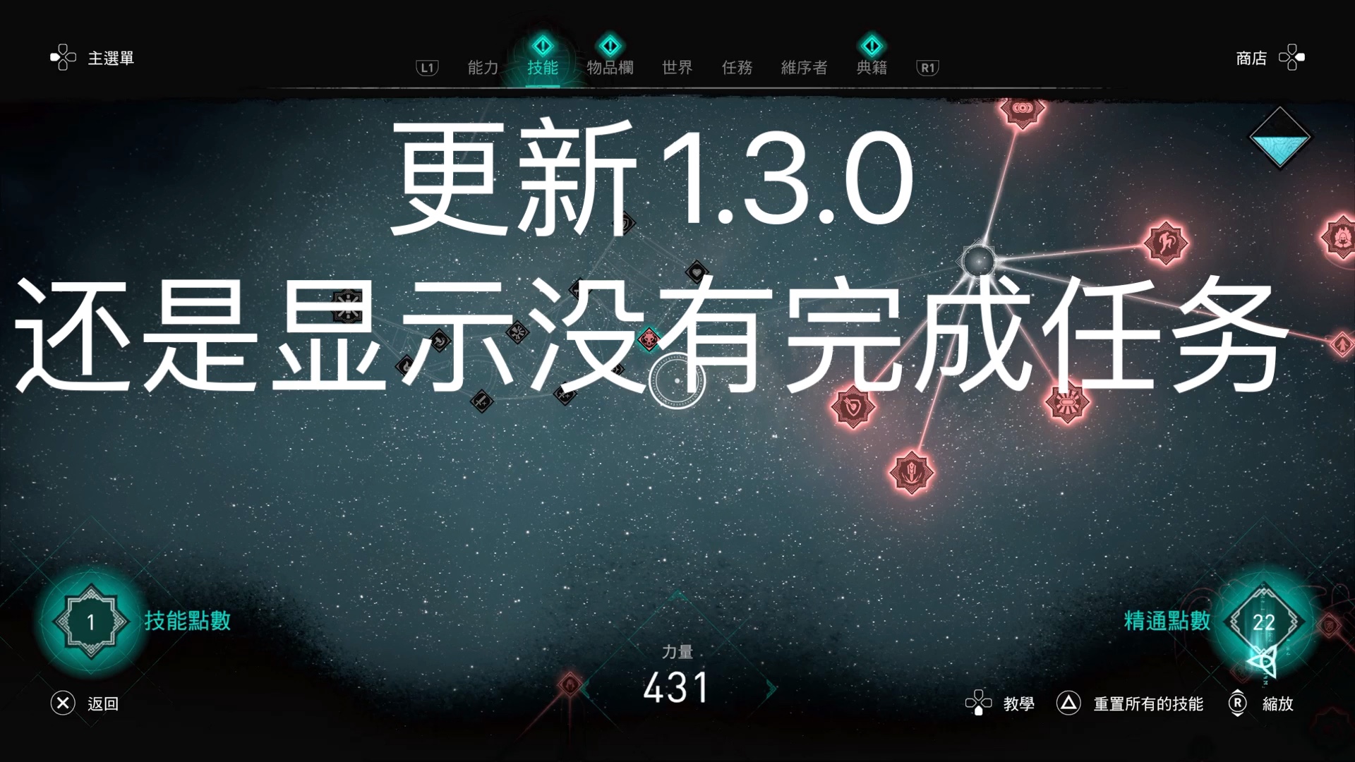 刺客信条英灵殿 老bug没有解决 新bug又来 爱尔兰也无法进入了