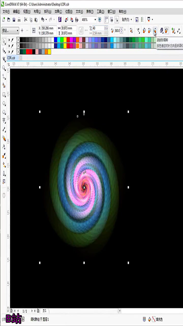 【CDR零基础培训】CDR调和工具和透明度工具怎么用 cdr默认前景...