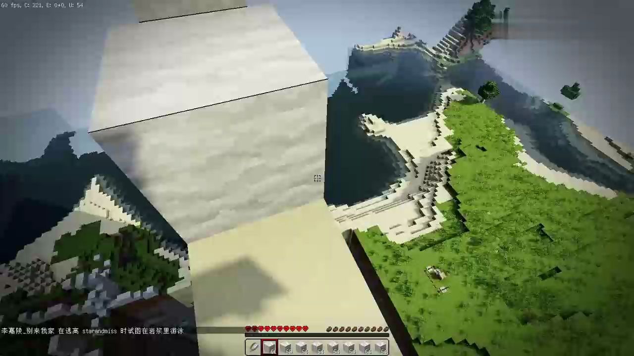 【星辰篇】如何正确的打开Minecraft起床战争?
