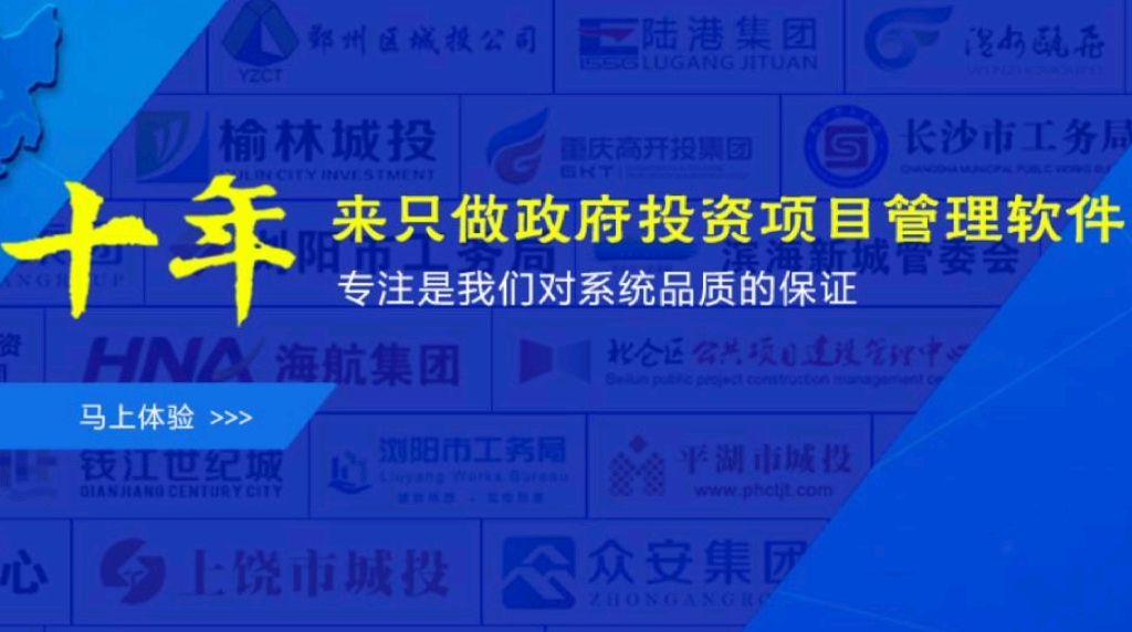 用PPT做个我司用户增长地图!