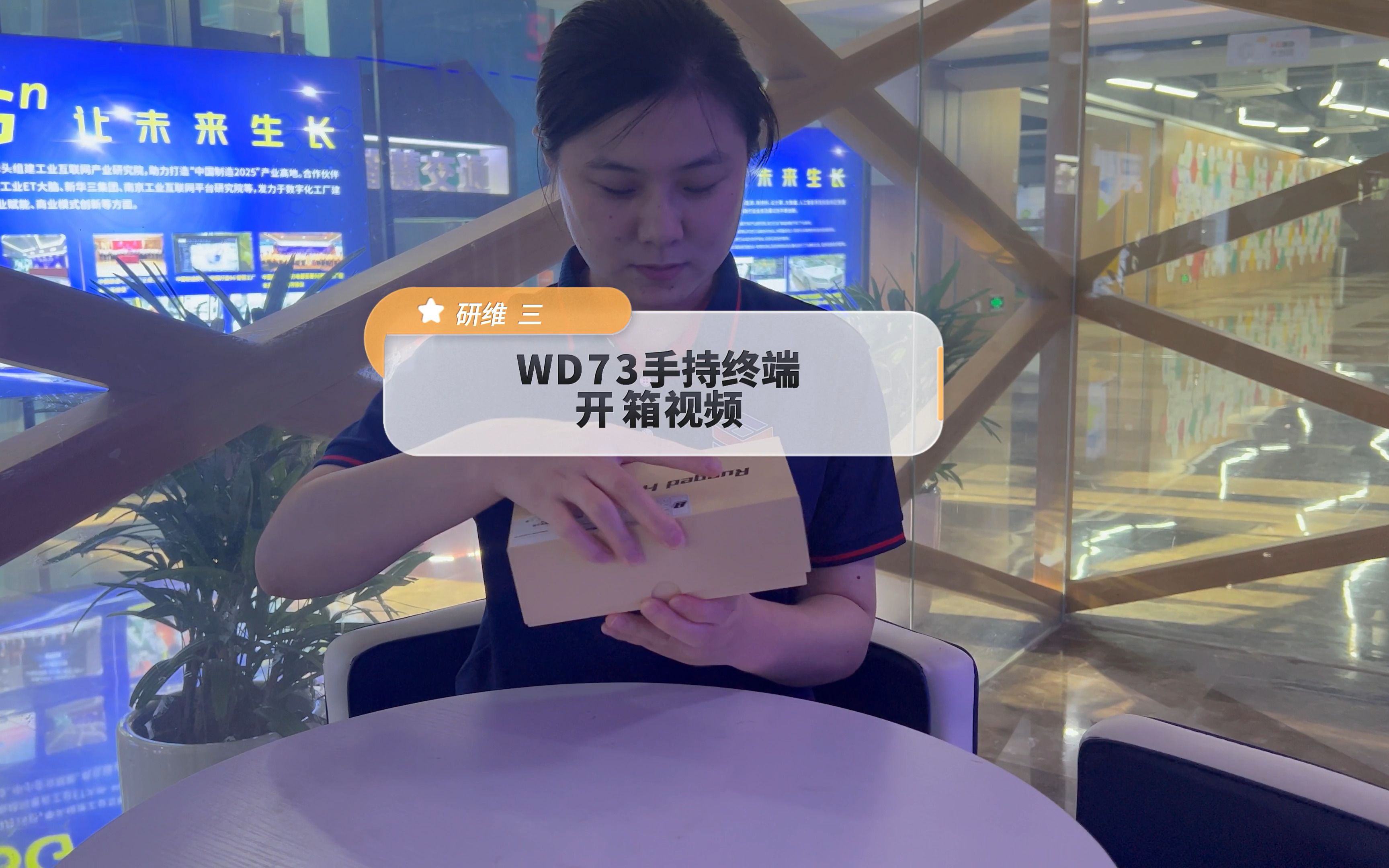 6寸条码扫描手持终端|6寸pda手持机|物流快递仓储手持智能终端