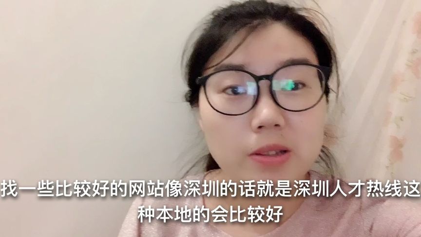 失业大半个月,好用高效的求职网站,好工作没问题的啦