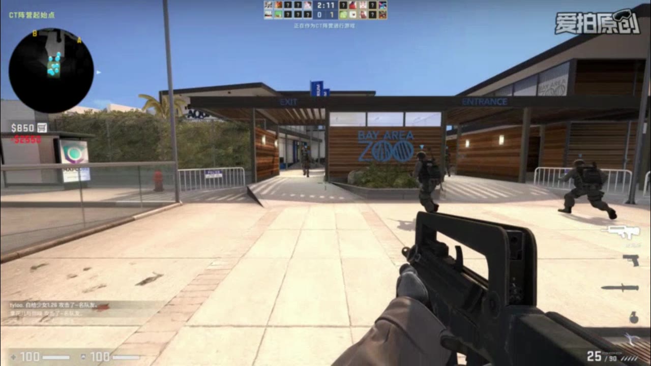 国服CSGO免费了,赶紧下载了,并展示操作