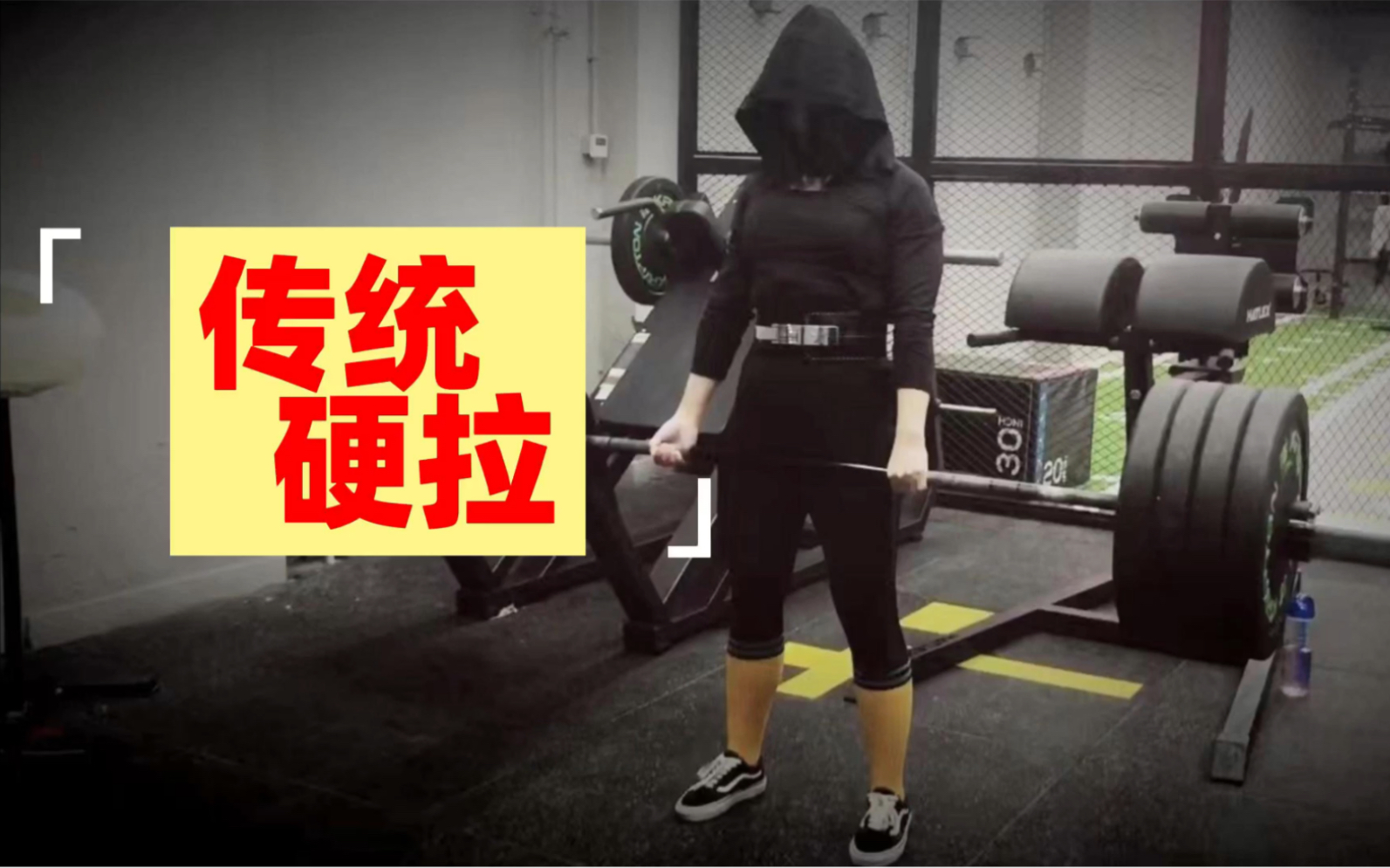林子动作库09|最伟大的力量训练动作