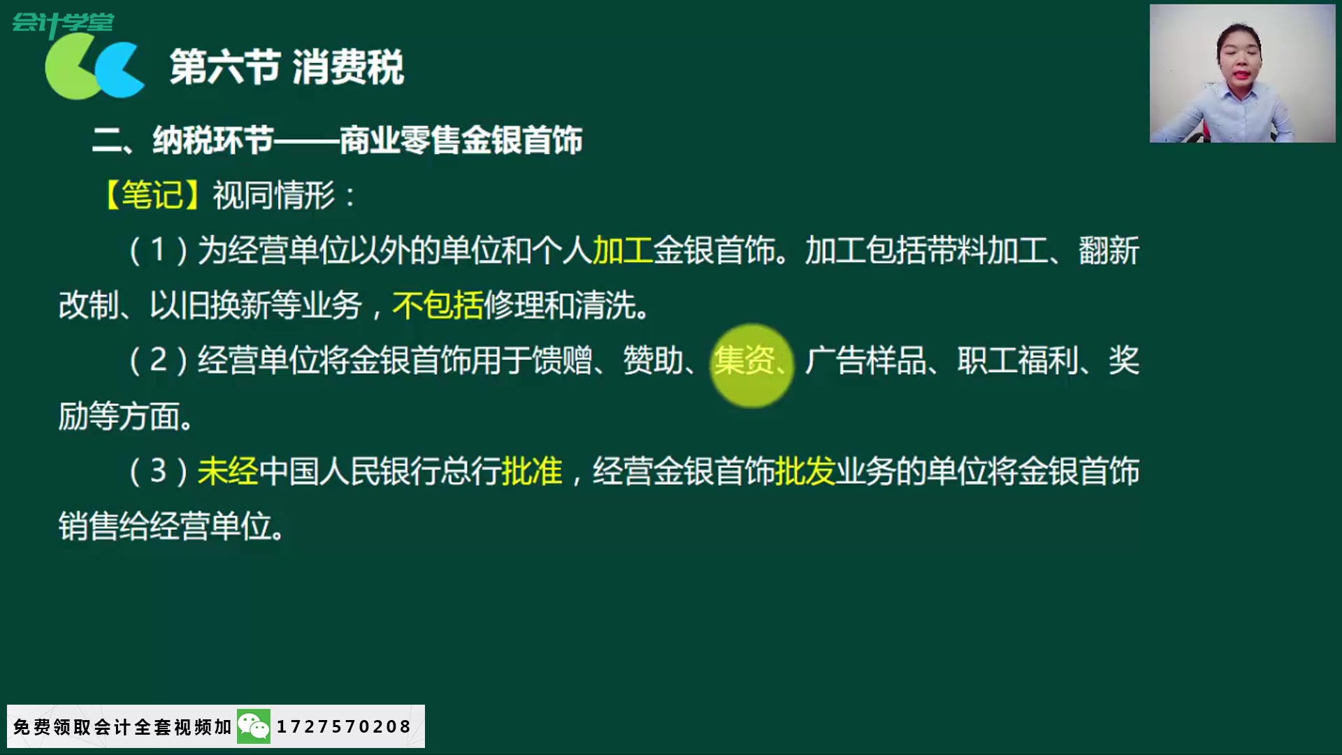 地税局报税_缴纳地税会计分录_个税是国税还是地税