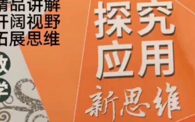 ...出结果。本题利用“飞镖型”“8字型”出结果,学好模型,高效做题#...