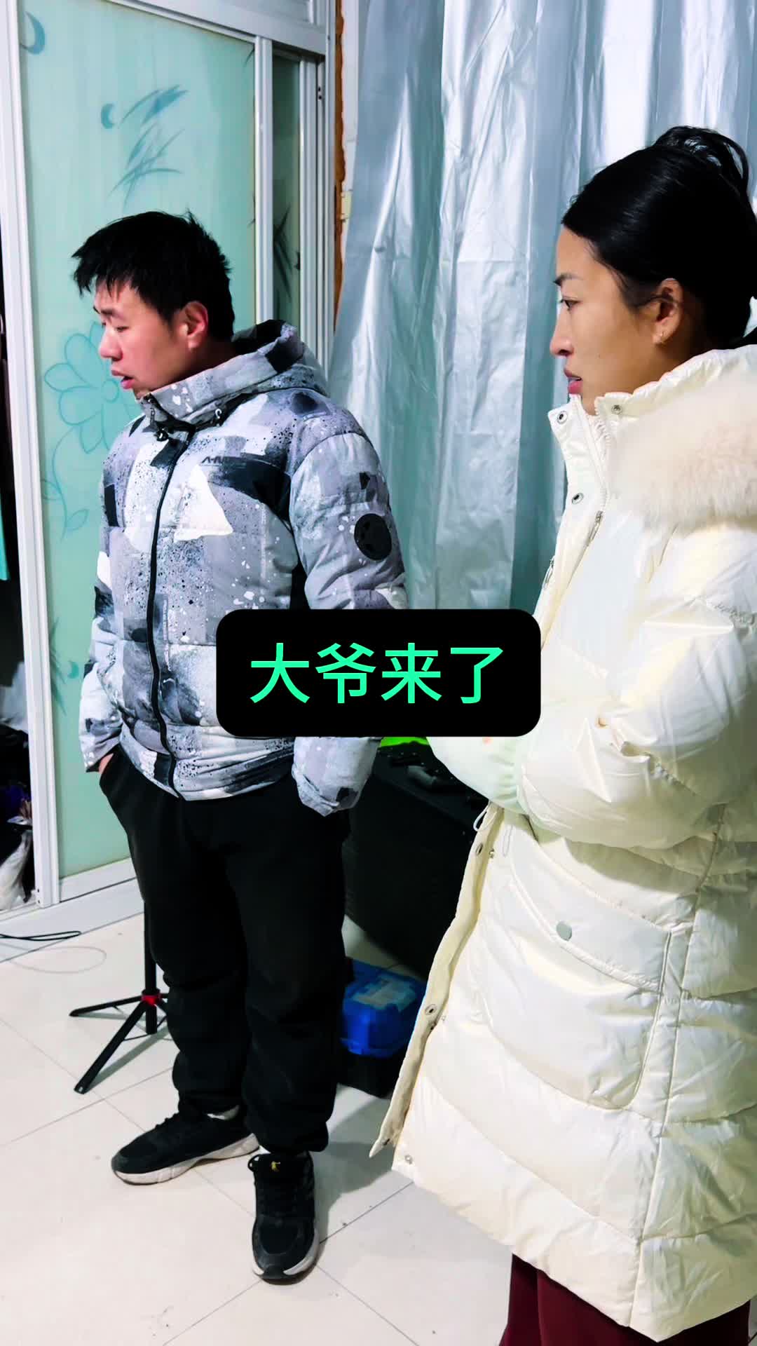 赶集回来,家里因为用电不当短路了,妈妈把大爷叫来了,帮忙看看情况,...