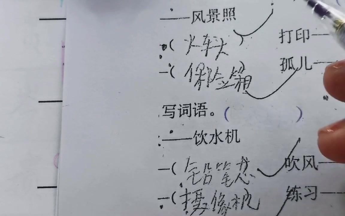 没有辅助线如何书写?今天教大家在括号中写整齐的技巧