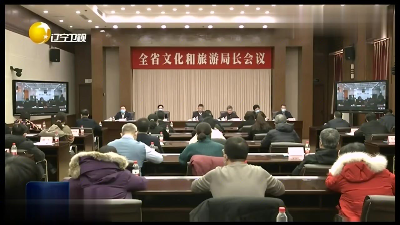 辽宁省重点推进数字化建设,打造文旅商融合品牌