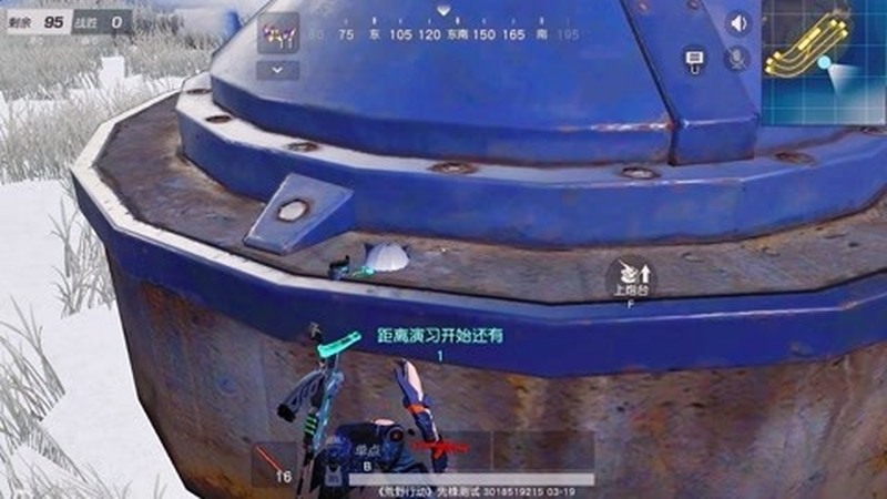 荒野行动:我居然卡进了炮台内部!