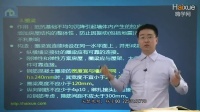 2014二级建造师建筑实务 砌体结构的特点及机构要求