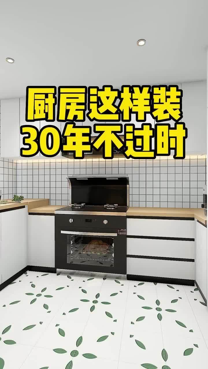 厨房这样设计,充分利用空间还增添超多实用小细节
