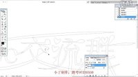 PS教学 ps路径做连体字、-ps小了制作
