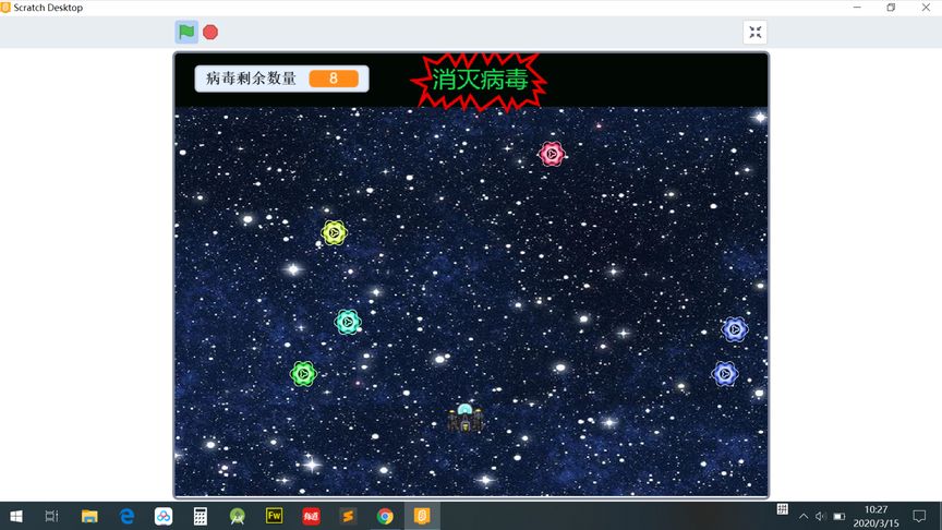 作品欣赏|用Scratch制作的消灭病毒
