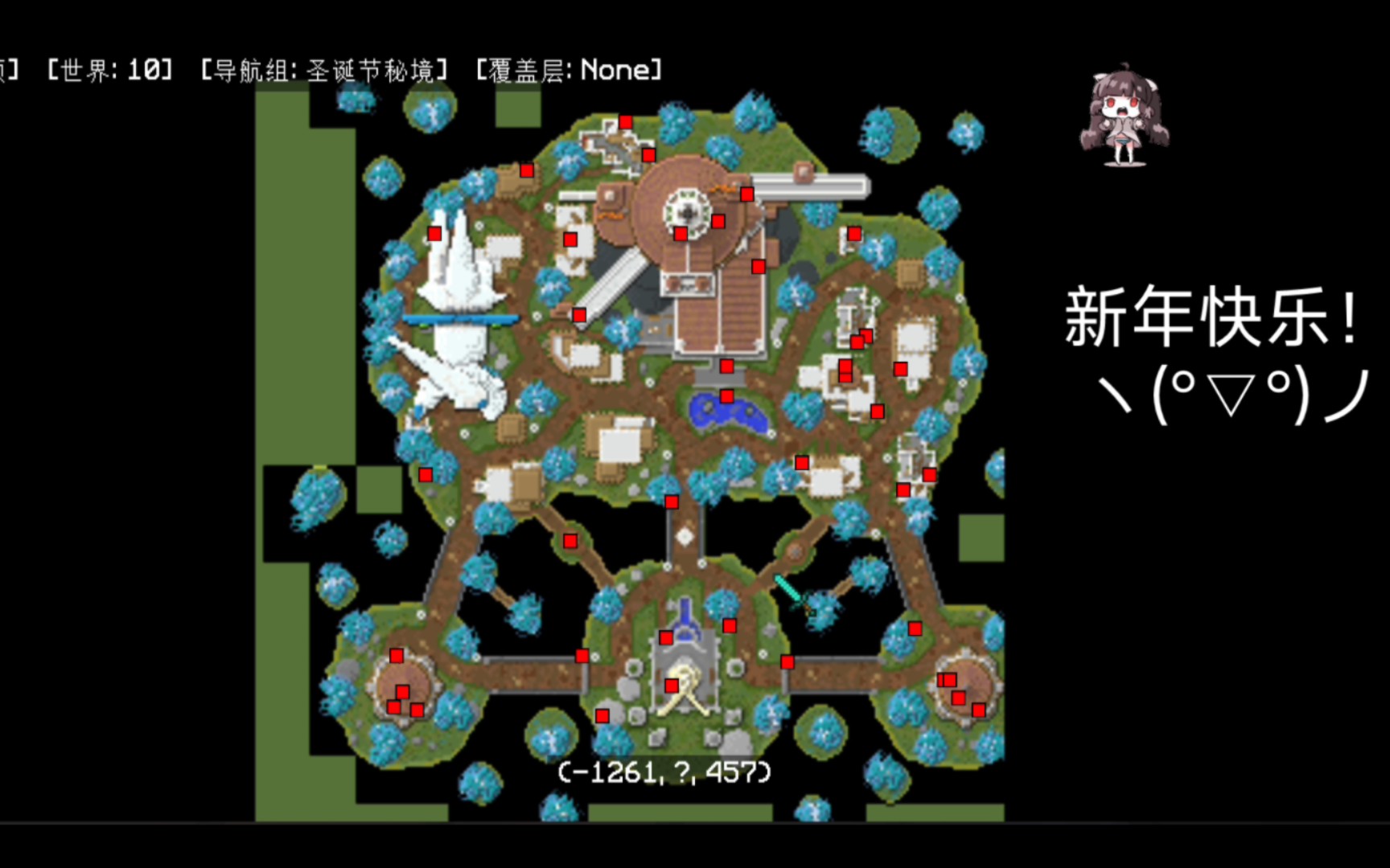 我的世界启航宝可梦-圣诞节秘境全收集(后附标点地图)