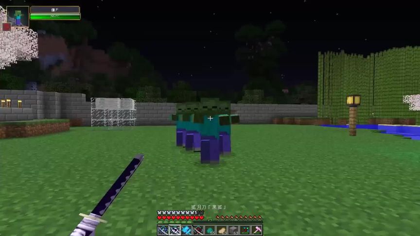 《我的世界》[Minecraft]拔刀剑MOD战斗系统教程1 拔刀剑的剑技