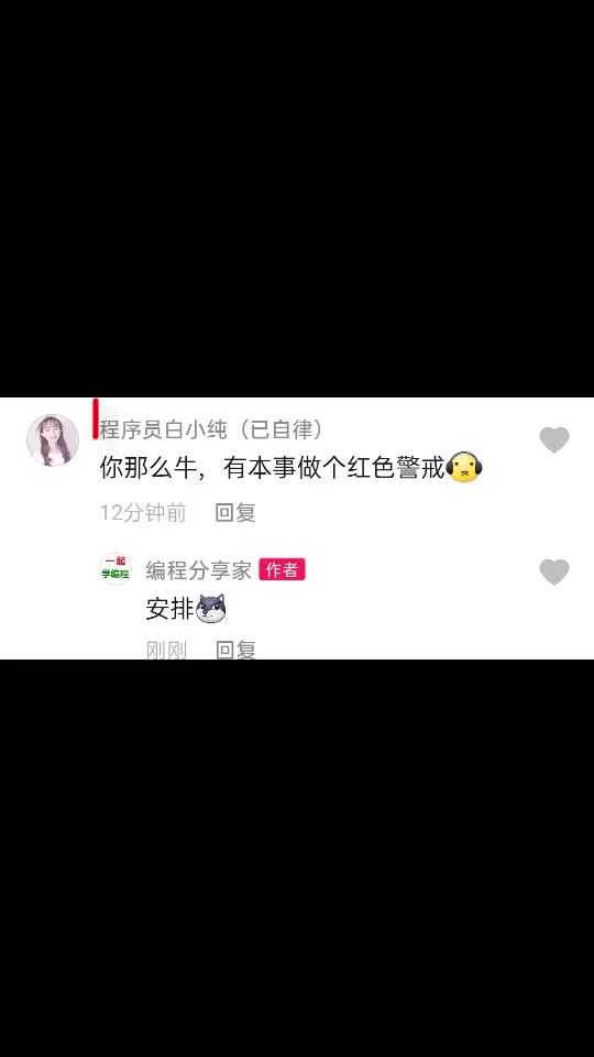 代码做的红色警戒来了,满满的回忆