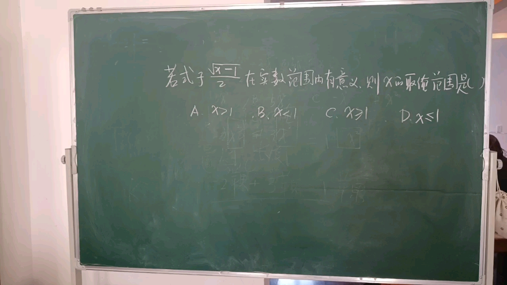 激活生活经验,理解数学概念:根号