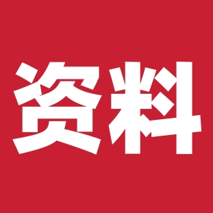 小逸的写作资料库 