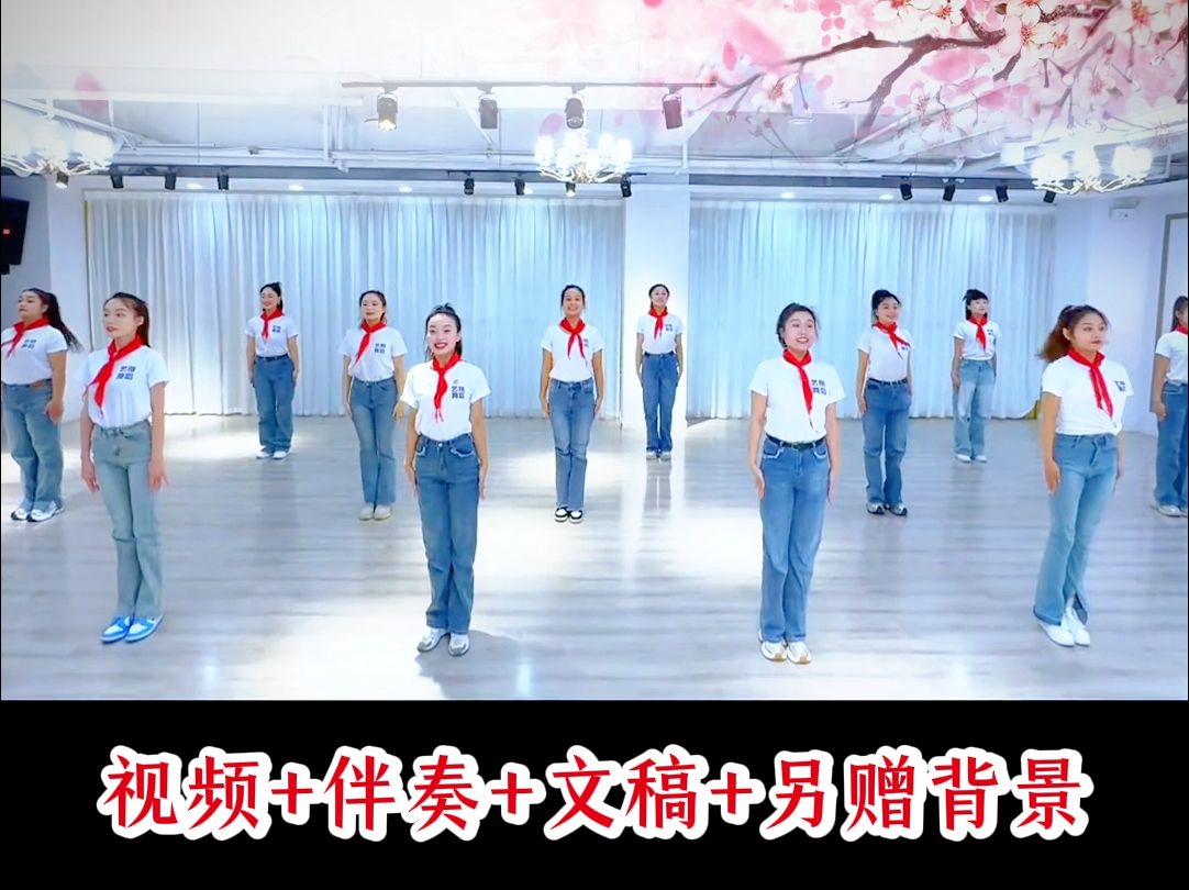 元旦节目有特色的完整版炸燃全场《少年有志》#一二三四五六年级...