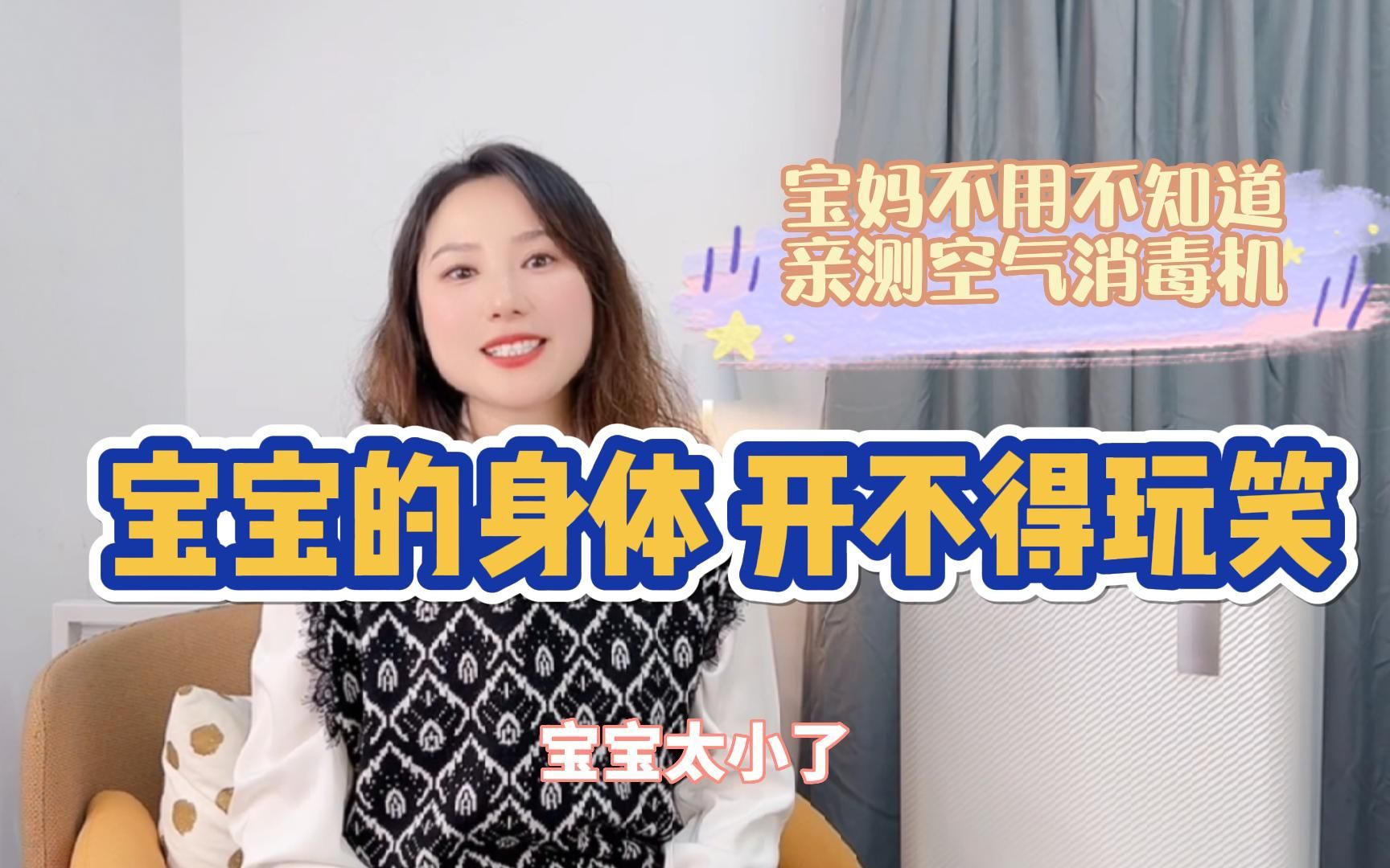 家长注意啦,家中宝宝经常咳嗽打喷嚏…这可马虎不得!