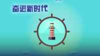 环境保护宣传视频