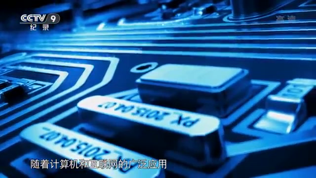 【转载】经典商业记录片《大数据时代》