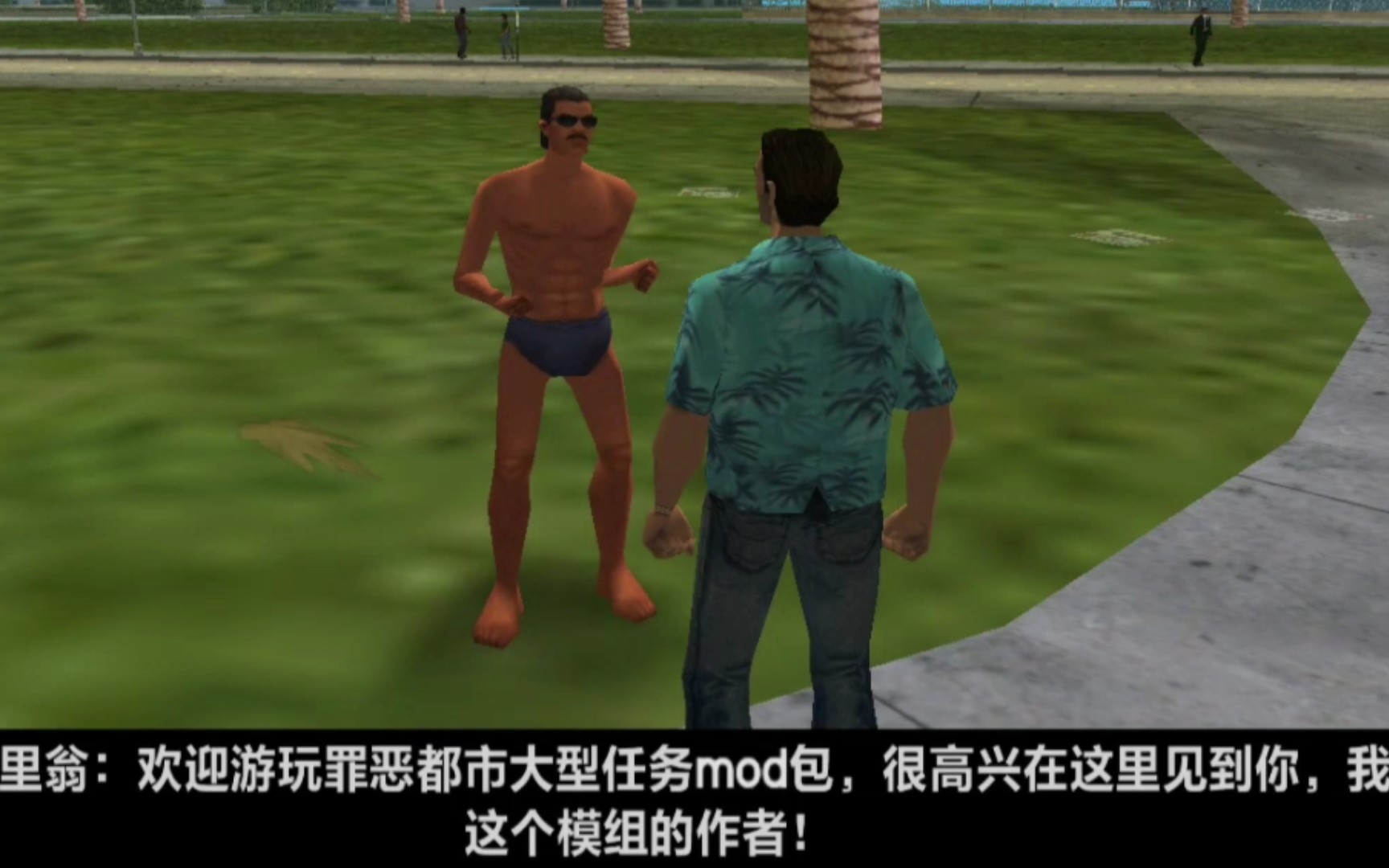 罪恶都市大型任务包虚无汉化版安装教学_哔哩哔哩bilibili_罪恶都市