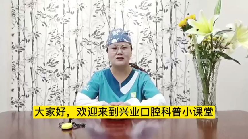 做牙齿的根管治疗疼不疼?听听医生怎么说?
