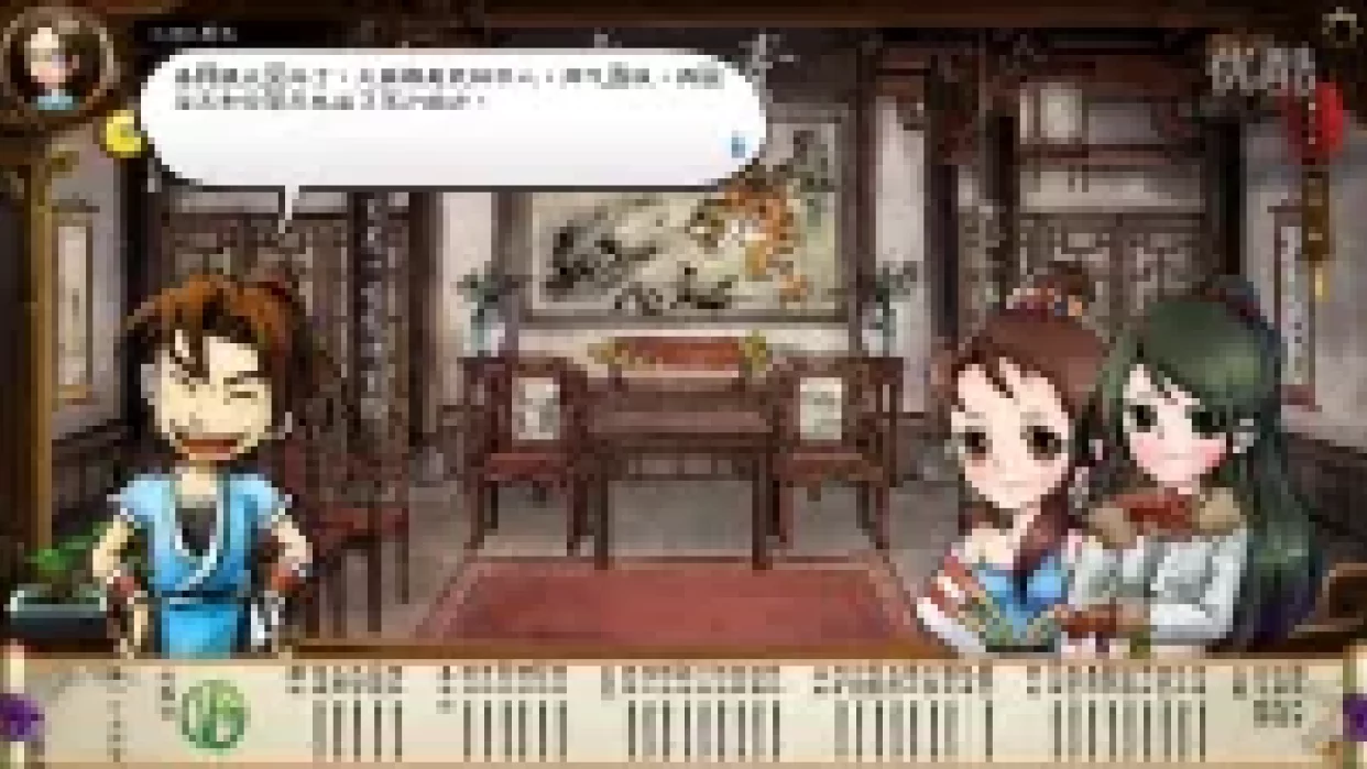 侠客风云传绅士10自食恶果