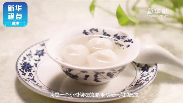 元宵和汤圆有啥区别，别再傻傻地分不清！