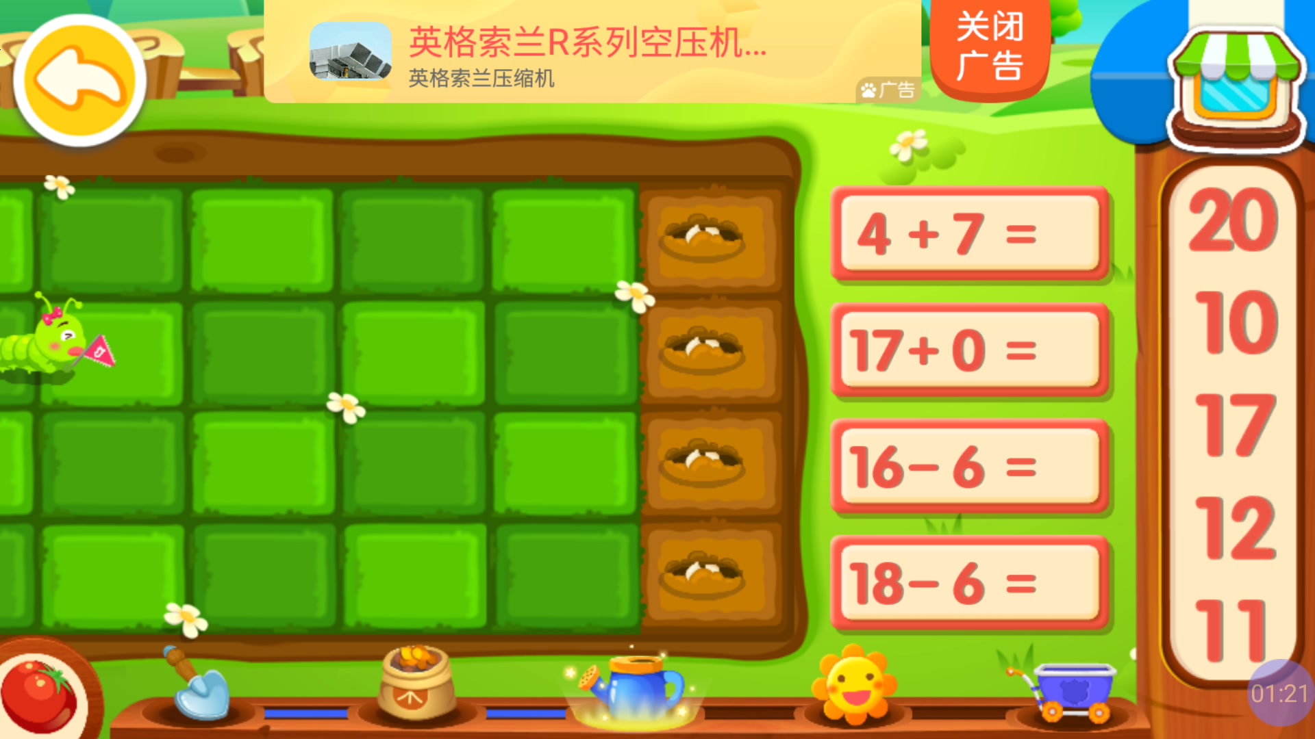 ...数学农场 宝宝巴士大全 亲子益智游戏 儿童玩具儿歌 好习惯养成 卡通 ...