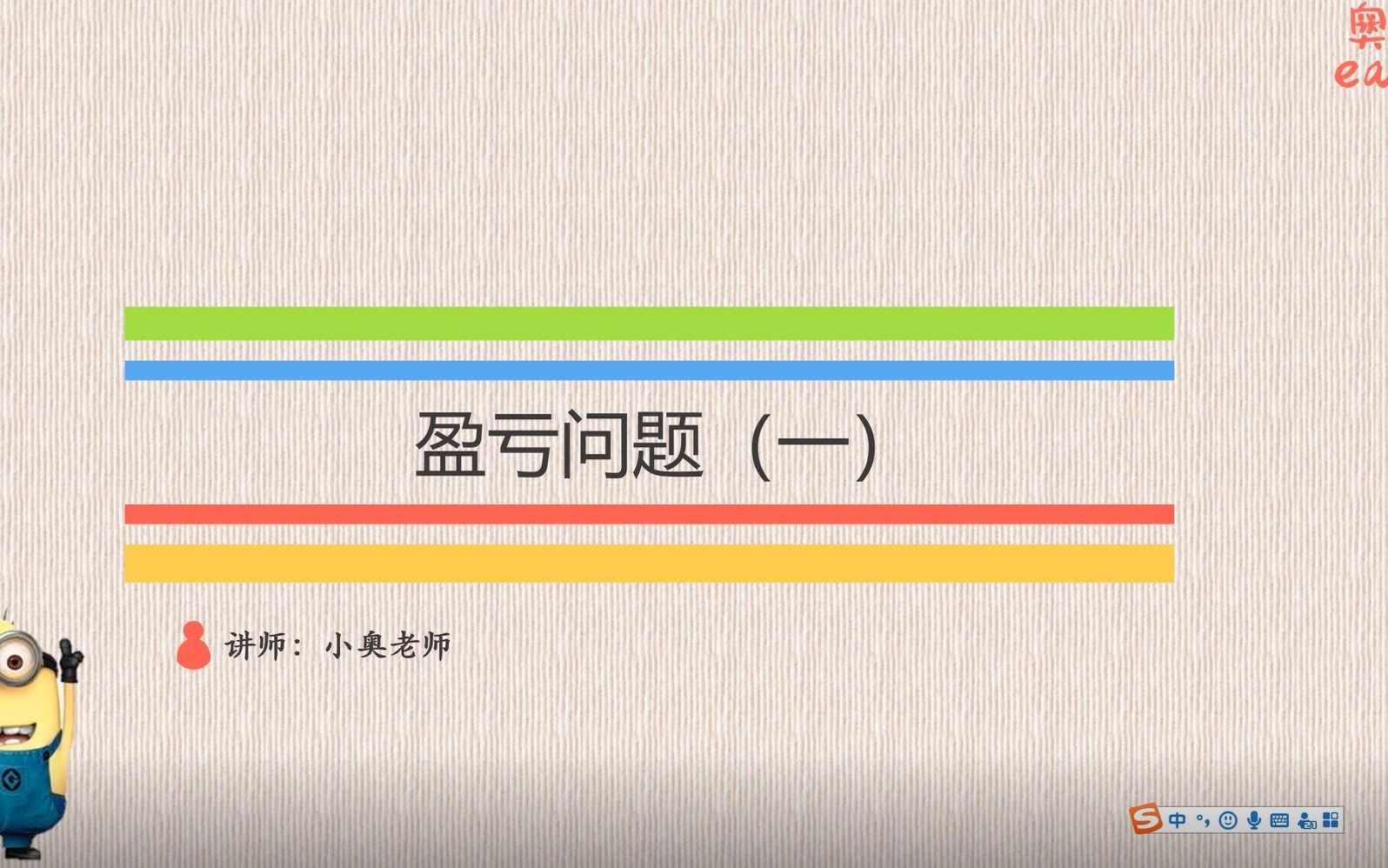 数线段:5个端点,可以组成多少条线段?