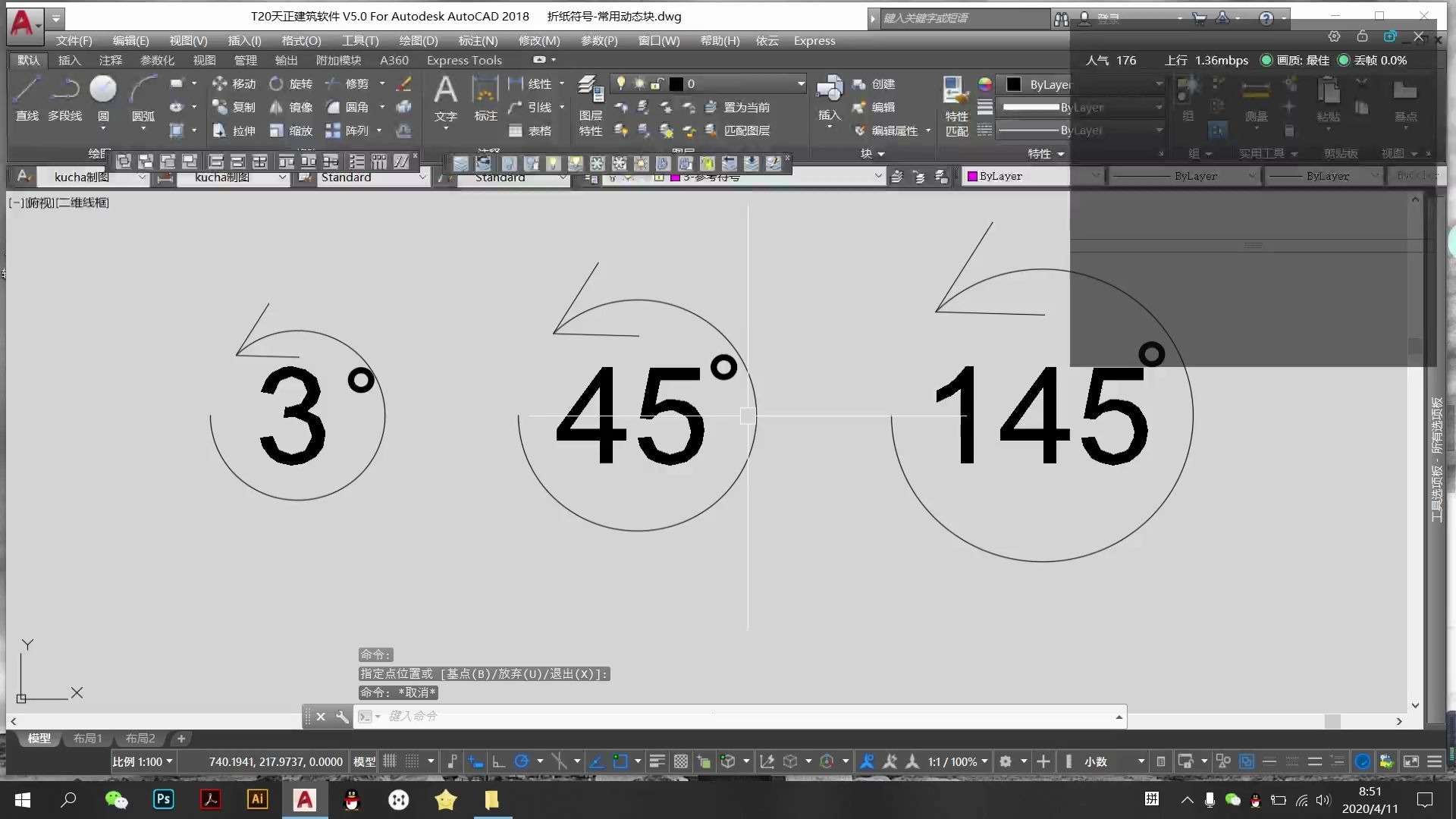 折纸图解-使用动态块