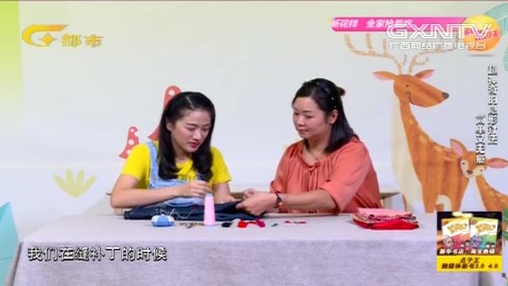 缝补衣服有痕迹怎么办?小姐姐教你隐形针法丨超级点子王