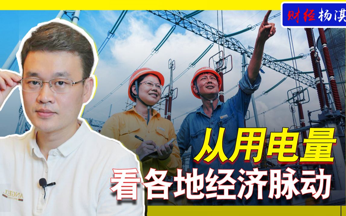 我国各省每年的用电量有多少?