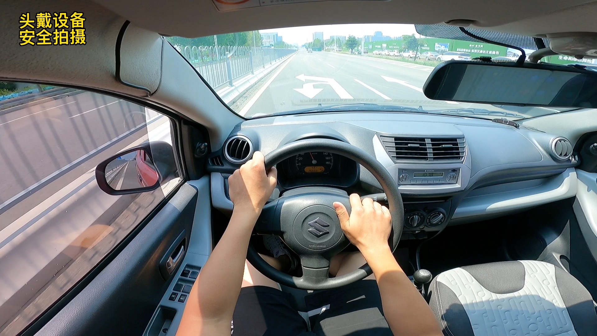 2015年铃木奥拓1.0手动改款舒适版驾驶体验