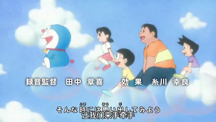 哆啦A梦-剧场版-中文主题歌