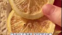 这个冻干柠檬片泡水喝很不错,解渴又方便