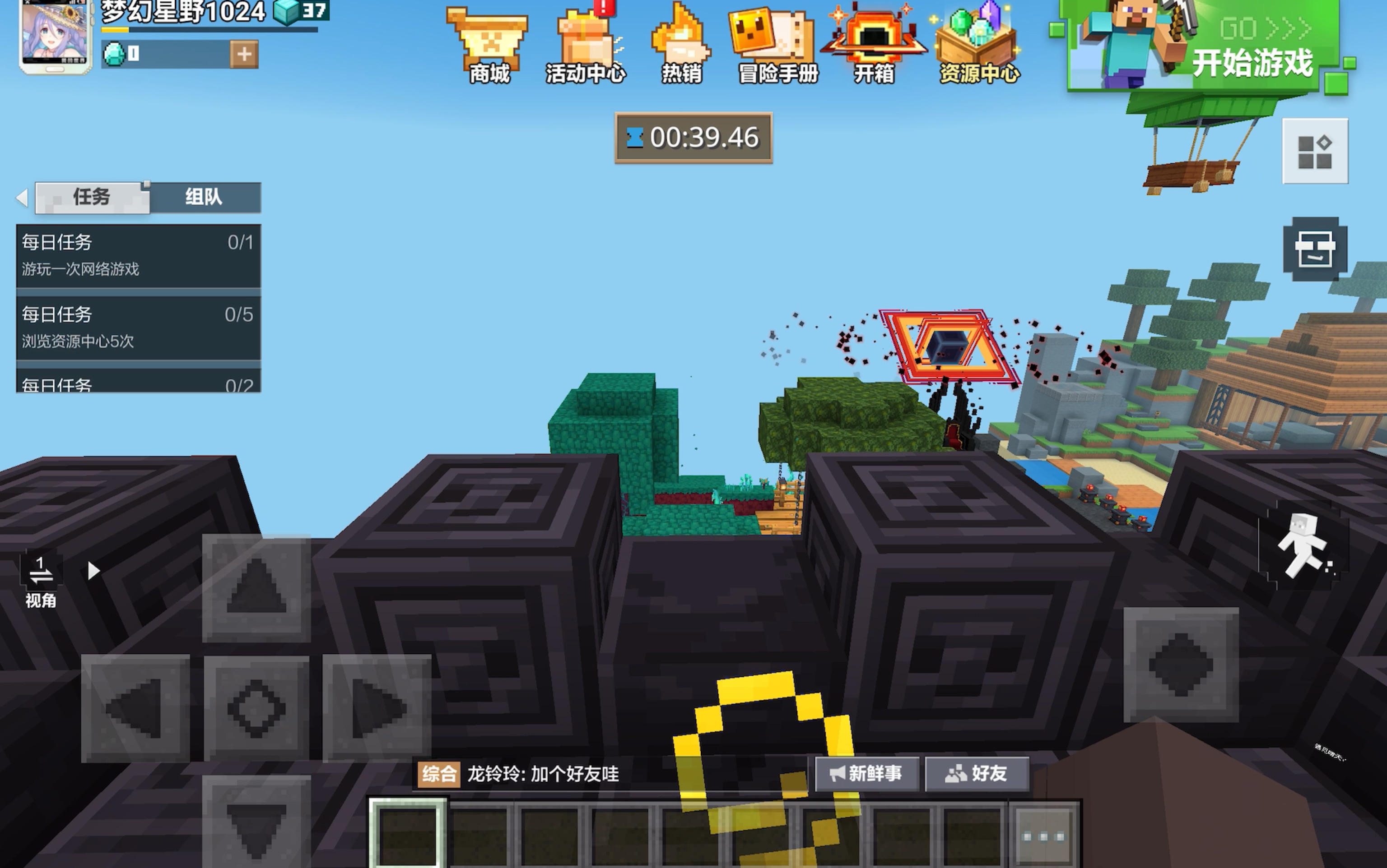 【我的世界】适用于新手的金苹果跑酷40秒解法_哔哩哔哩bilibili_我的...