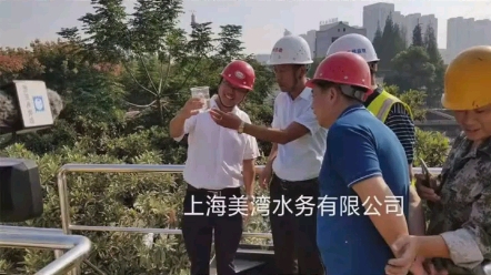 上海美湾超磁分离矿井水处理