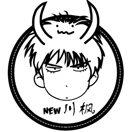 NEW川枫 