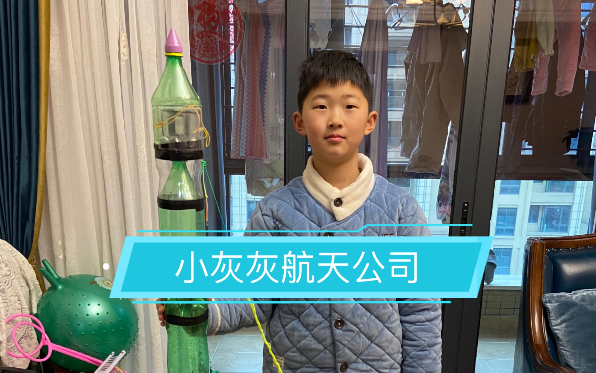 启航号水火箭 新型拉索式分离器原理介绍