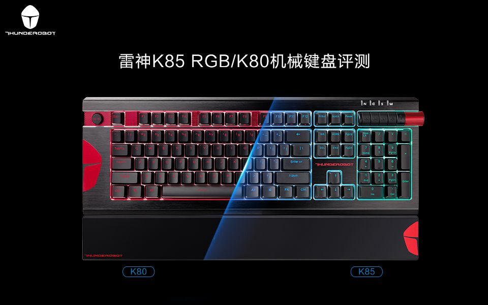「Cherry RGB轴 +金属面板」这款键盘的性价比无可匹敌