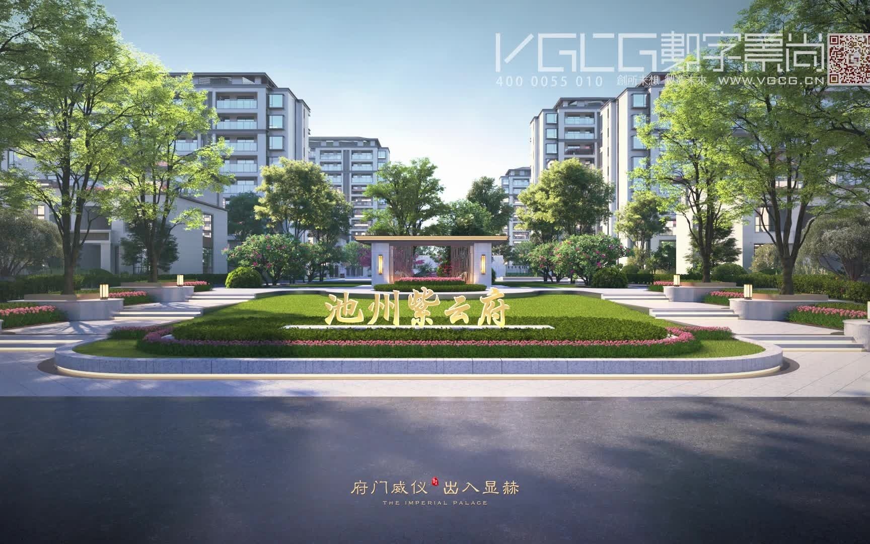 池州紫云府宣传片-震撼发布