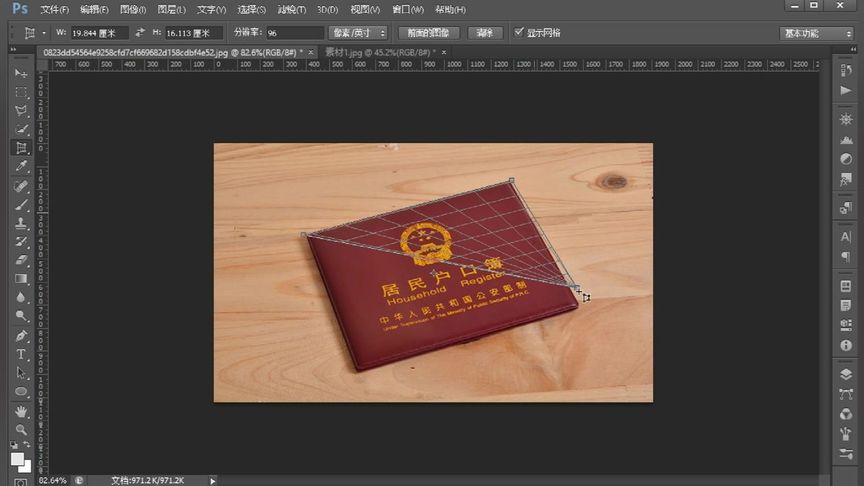 照片拍歪了不要紧,教你一招用PS快速将图片回正!