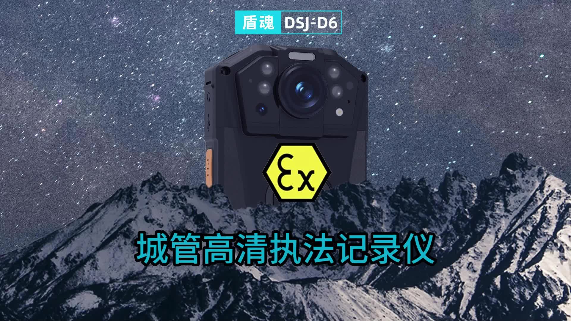 城管佩戴高清执法记录仪规范文明执法树立新时代形象