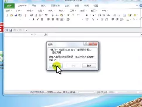 009、2017年Excel文件的加密与备份