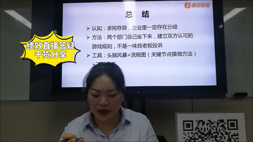 跨部门如何高效沟通协作?忙的时人不够用?不忙时用不完怎么办?