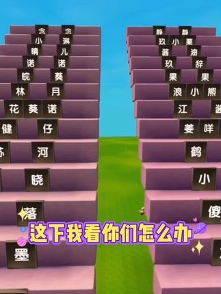 迷你世界:盘点那些实用又有趣的坐骑